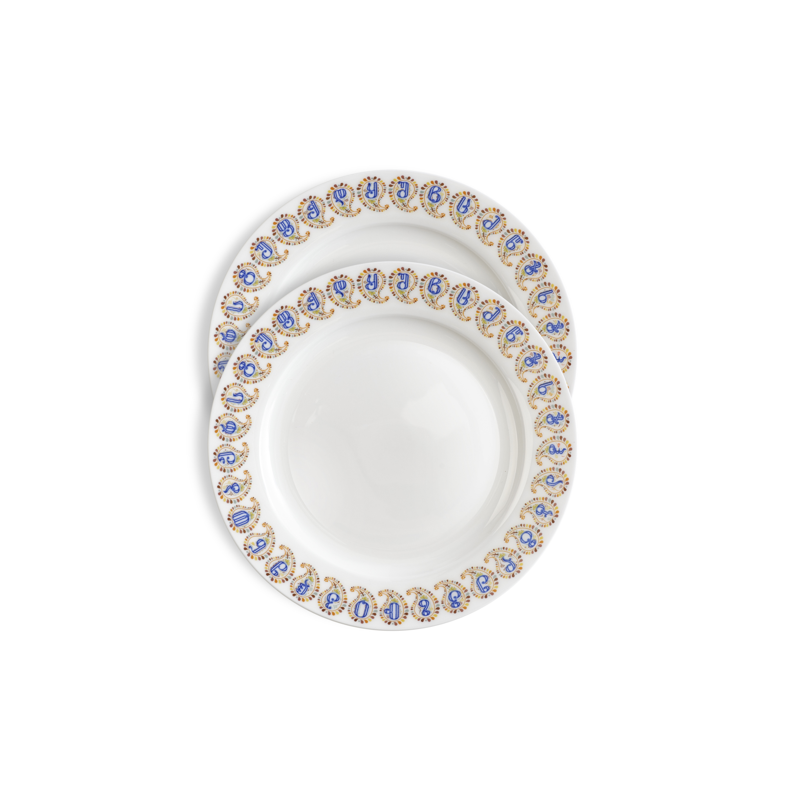 Plate (2 pcs) - Manbani - 20cm