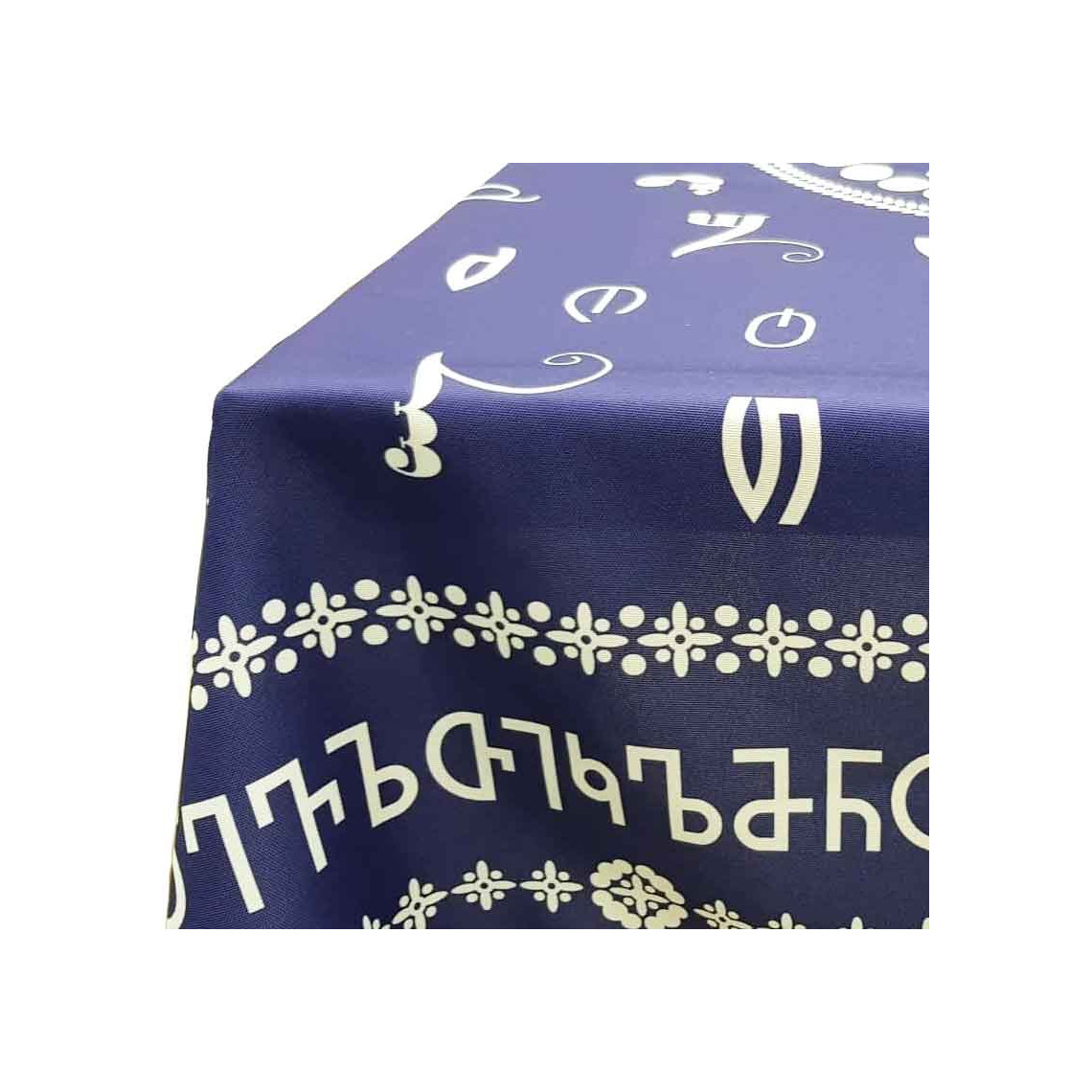 სუფრა - ანბანი - ლურჯი - BlueTabla